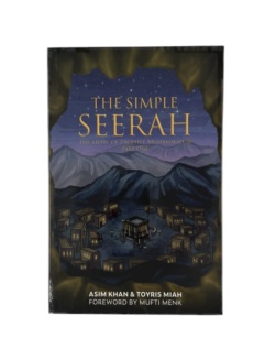 The Simple Seerah part 1