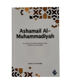 Ashamail Al-Muhammadiyah