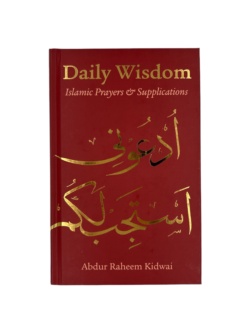 Daily Wisdom - Islamic Prayers & Supplications